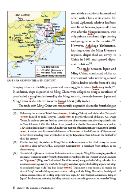 JAPANESE HISTORY for High School | 山川出版社